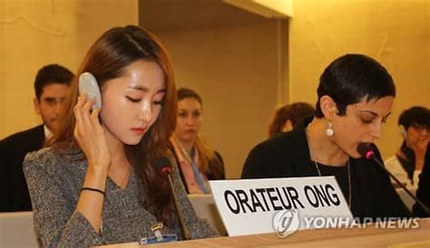 탈북민 박연미씨 미국인과 결혼 한국일보 애틀랜타 미주 No1 정상의 뉴스