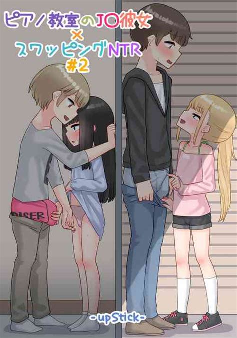 Chibikko Senpai To Sex Ecchi Na Imouto To Mo Sex Lil Shortie Senpai