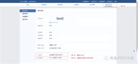 python自动化 邮件推送 企业微信推送 jenkins自动化部署 python 推送到企业微信 csdn csdn博客