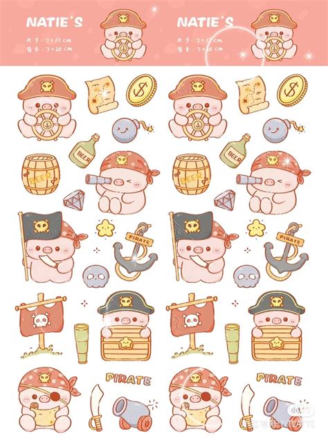 创作一张贴纸，贴纸里有主要图案和次要图案，主要图案是动画风格的柚子，需要包括7个不同风格的动画版的柚 豆友dre的文本出图 自定义创作作品