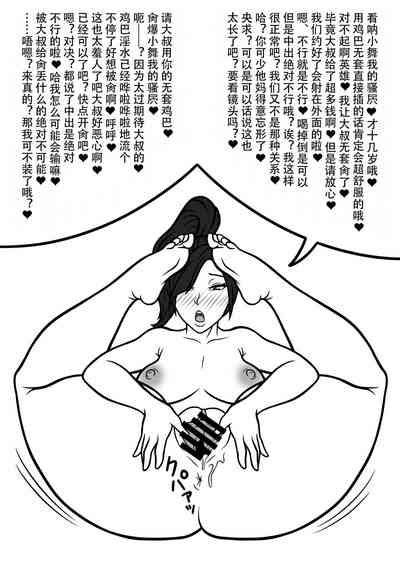 寝取られ報告ハメ撮り集 Nhentai Hentai Doujinshi And Manga