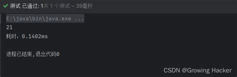 java算法系列，第四篇：斐波拉契数列 斐波那契java代码及详解 csdn博客