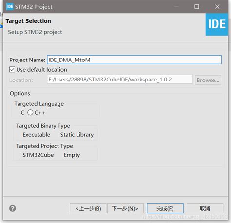 stm32cubeide之内存到内存 外设到内存 内存到外设的dma传输 stm32f4 dma2 内存到内存传输例程 csdn博客