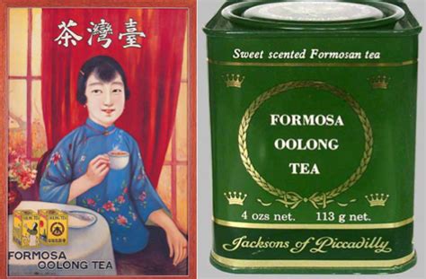 Formosa Oolong Tea Can Té