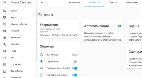 rfid nfc 13 5 Мгц wi fi считыватель для home assistant