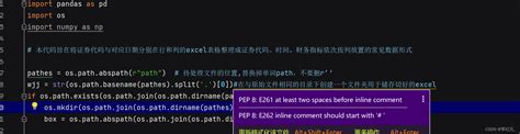 基于python的不聪明时序数据转面板数据方法将数据排版转换成面板数据的方法 Csdn博客