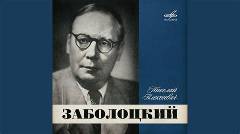 Жена - YouTube