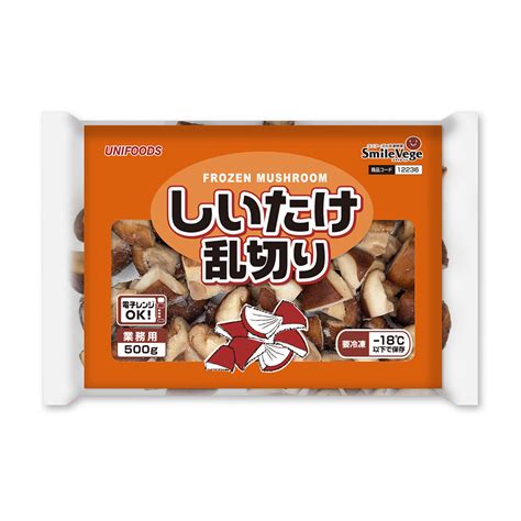 しいたけ乱切り ユニフーズ株式会社