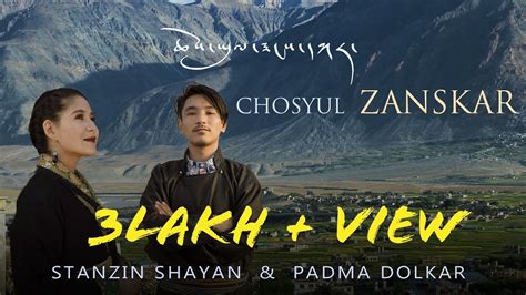 Chosyul Zanskar New Ladakhi Song Stanzin Shayan Padma Dolkar Youtube