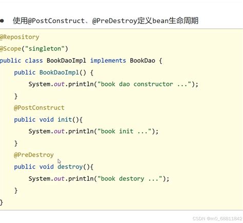 Spring 注解 Csdn博客