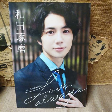 和田琢磨 3rd写真集「lovealways」中古 Zk 2850 メルカリ