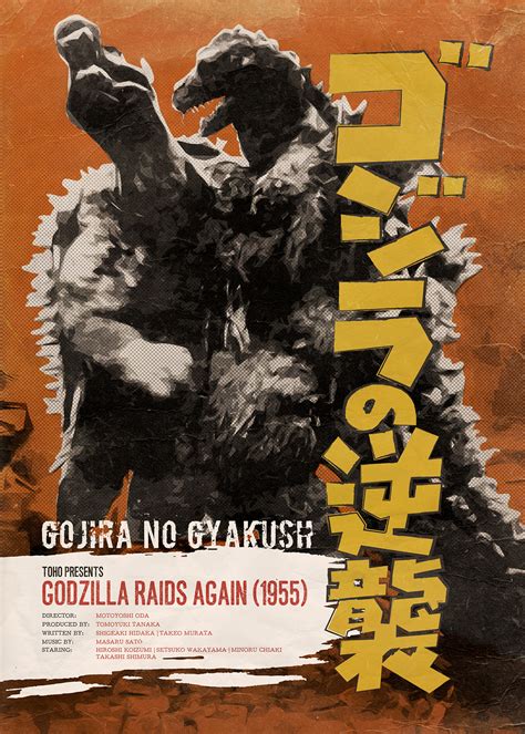 Godzilla Raids Again Poster