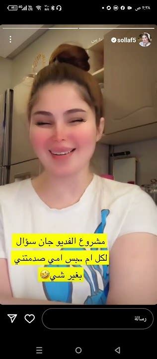 سولافجليل Youtube