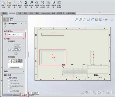 Solidworks配置的使用方法教程有哪些？ 知乎