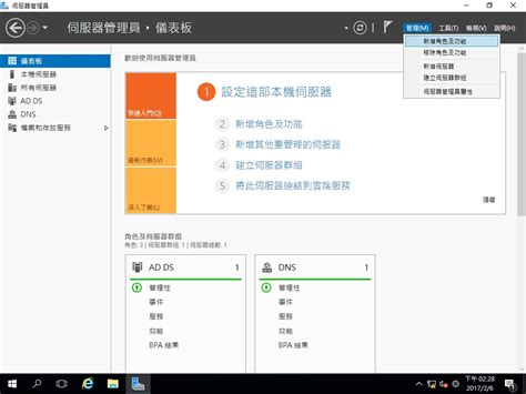 賈斯汀IT技術隨手筆記 SQL SERVER 在Windows Server 上安裝設定SQL Server Cluster 本地 Alwayson 異地