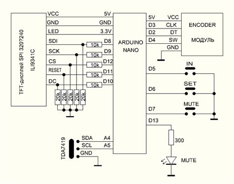 Tda7419 схема включения