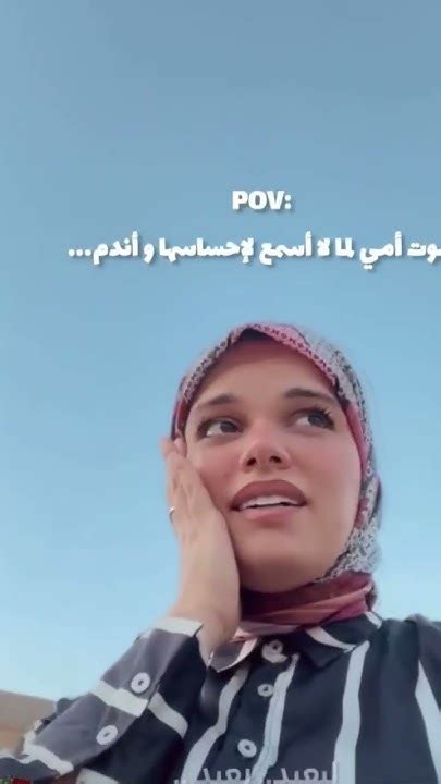 صوت أمي لما لا أسمع احساسها و أندم 🥺 Youtube