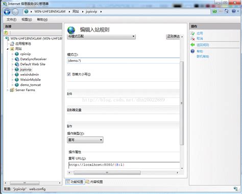 通过iis7代理tomcat服务如何使用iis替换tomcat Csdn博客
