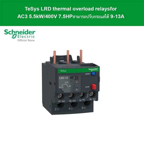 Schneider Electric Thermal Overload Relaytesys Deca9 13a1no1nc