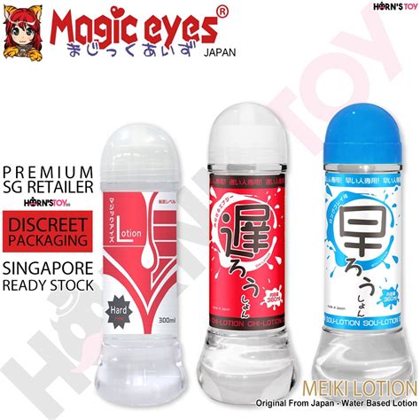 Magic Eyes Sou Lotion Chi Lotion For Sex Toys Sex Lubricant Water Based