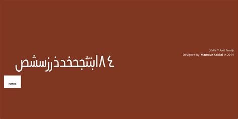 Shilia™字体下载