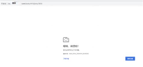 Save Page Crashes When Annotating More Than 1000 Images · Issue 4681