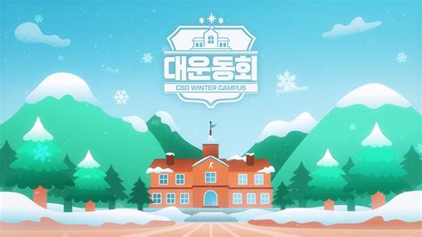 Youm E Difa 2020 Title Behance