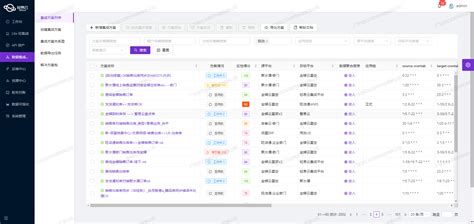 全面解析：将采购入库单数据集成到mysql的技术实施 Csdn博客