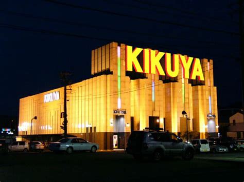 製作事例：kikuya ゆめをつくる会社－株式会社クエストアンドトライ