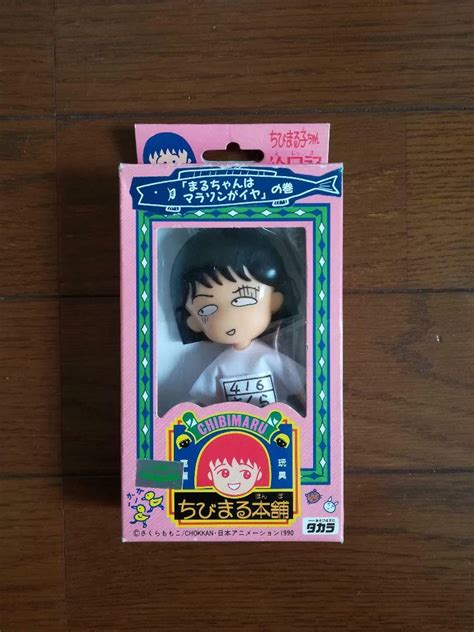 Momoko Sakura