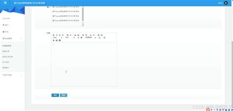 hadoop spark springboot基于spark的电商用户行为分析系统 源码 文档 调试 可视化大屏 hadoop spark