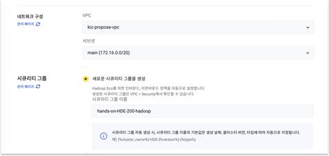 Automate Web Server Log Analysis Using Hadoop Eco Scheduling
