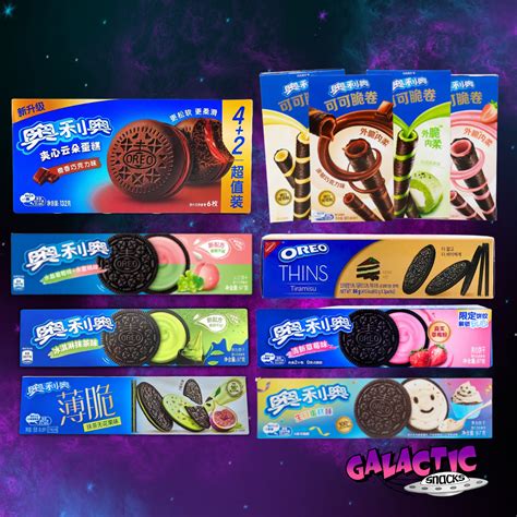 Exotic Oreos Limited Edition And International Flavors From Around