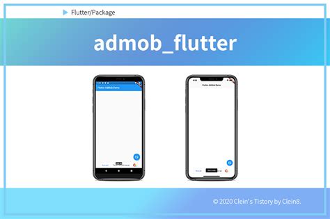 Flutter 앱에 Admob 광고 달기 Admobflutter