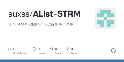 Github Suxssalist Strm 为 Alist 媒体库生成 Emby 支持的 Strm 文件