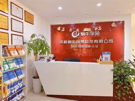 成都校区java全栈开发100期开班，新里程碑get 蜗牛学苑