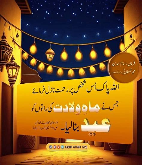 Muhmmad Anees Adrees Posted On Linkedin