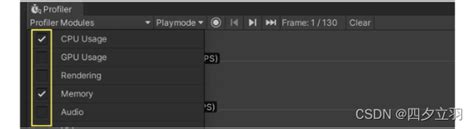 Unity性能调优手册3：分析工具，profile，framedebugger，memoryprofiler，heapexplorer