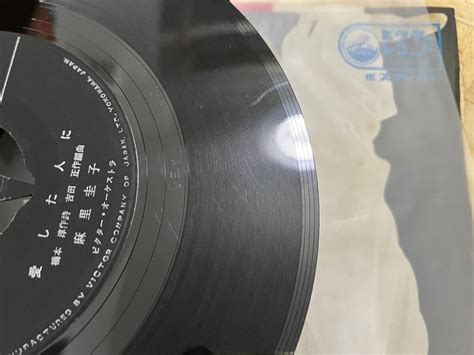 Yahooオークション Ep 麻里圭子 危険な春