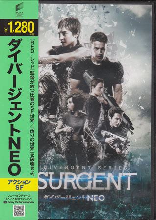 Dvd ダイバージェントneo ケイト ウィンスレット ゾーイ クラヴィッツ マイルズ テラー テオ ジェームズ オクタヴィア 1円