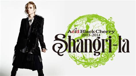 全都道府県を周った夢のツアー！今ここに蘇る！！【acid Black Cherry】 アシッドブラックチェリー・janne Da Arc・ジャンヌダルク Youtube