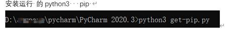 python 安装pip包管理工具 xlrd和xlwt的安装，可操作excel pip下载xlrd csdn博客