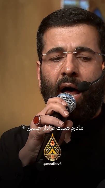 خادم دربار حسین حسین سیب سرخی Youtube