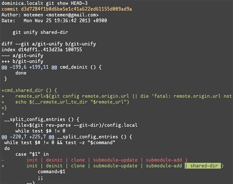 Git の Diff を美しく表示するために必要なたった 1 つの設定 Git 詩と創作・思索のひろば