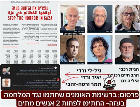 ‎דניאל עמרם Daniel Amram‎ ‎לוחם צה״ל נהרג מירי של צלף חמאסי בעזה הותר לפרסום סמ״ר סתו חלפון