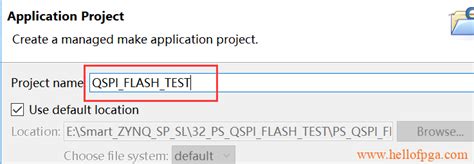 基于lemon zynq的ps实验九 qspi flash读写测试 hello fpga