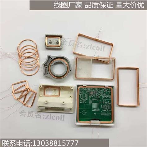 Self Adhesive Hollow Inductor Access Control Lock Card Reading Module