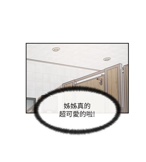 第8话 独得学姐们关爱的社团新人 《社团学姊》未删减版全集免費在线阅读 禁漫大王 韩漫日漫3d漫画的禁漫大王