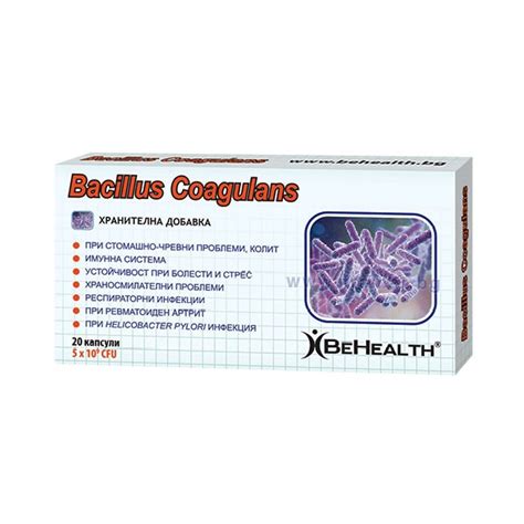 Bacillus Coagulans Хранителни добавки Megalife