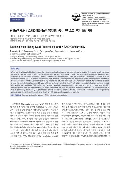 Pdf Bleeding After Taking Dual Antiplatelets And Nsaid Concurrently